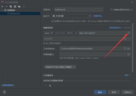 解决idea右键new没有新建类classinterface接口等选项 （【intellij Jdea使用】使用intellij Jdea