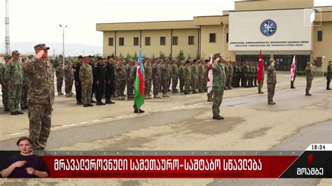 მრავალეროვნული სამეთაურო საშტაბო სწავლება Youtube