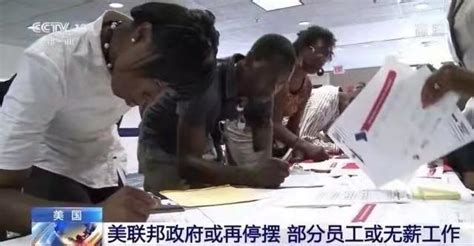 19億美元已到帳？美開始拆除華為設備，任正非正式表態 每日頭條