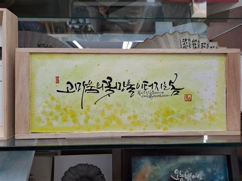 Calligraphy Lettering Calligraphy Art Hand Drawn Typography Letter
