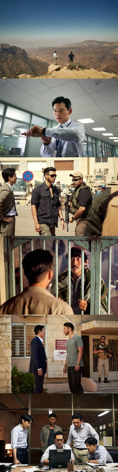 예측불허의 긴장감황정민x현빈 ‘교섭 1차 보도스틸 공개｜스포츠동아