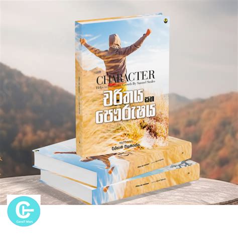 චරිතය හා පෞරුෂය Character Book Helps To Personality Growth By Samuel Smiles Motivation