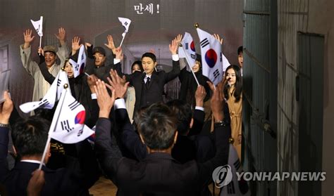 소리 높여 외치는 대한독립 만세 연합뉴스