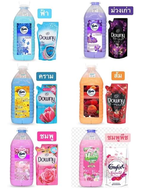 เทียบกลิ่นน้ำยา หลายคน งง บ้านน้ำยาปรับผ้านุ่มฮาบี้