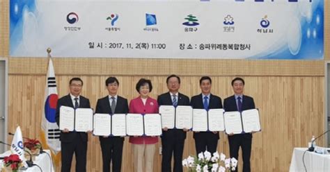 서울시·행안부·송파구·하남·성남시 위례신도시 주민불편 해소한다
