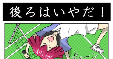 テニスの王子様 5コマ漫画とちょっとログ たかまるのマンガ テニプリ 丸井ブン太 向日岳人 Pixiv