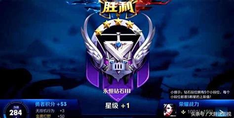 王者榮耀：段位玄學，鑽石被所有段位嫌棄，鉑金看不起黃金 每日頭條