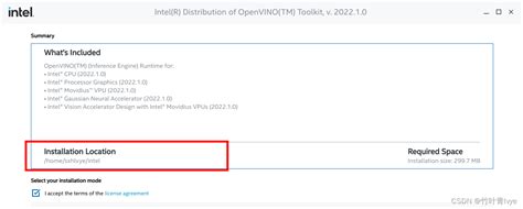 Openvino示例介绍 Csdn博客