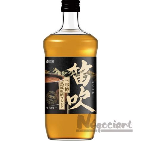 洋酒卸 ネゴシアン 国産ウイスキー