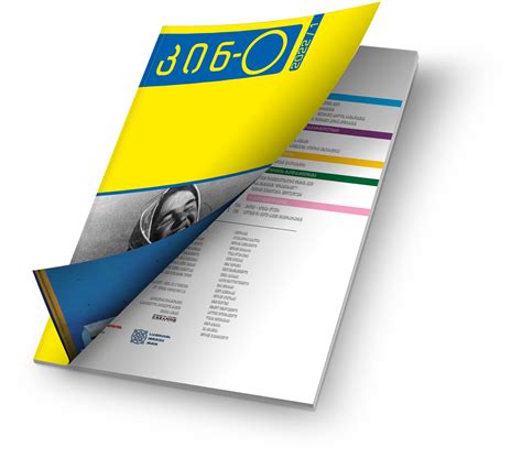 ჟურნალ კინ O ს ახალი ნომრის გამოცემა გაურკვეველი ვადით შეჩერდა At