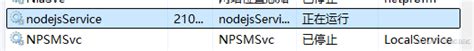 Nodejs写的项目，配置开机自启动nodejs开机自启 Csdn博客