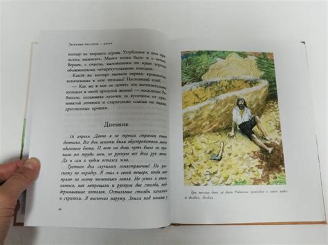 Книга: Робинзон Крузо - Даниель Дефо. Купить книгу, читать рецензии ...