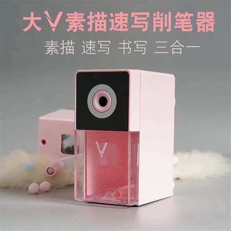大v卷笔刀 素描削笔器2 0炭笔铅笔刀彩铅专业美术生专用手动速 阿里巴巴