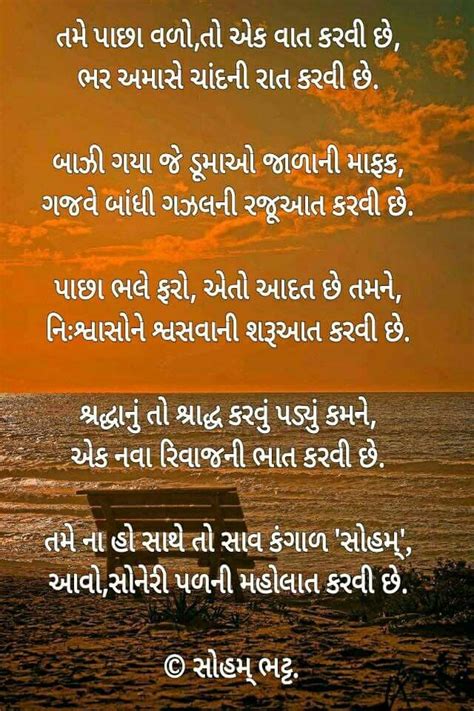 Pin By Pravin Haribhai On Poem કવિતા છંદ શાયરી Miss You Dad Hindi