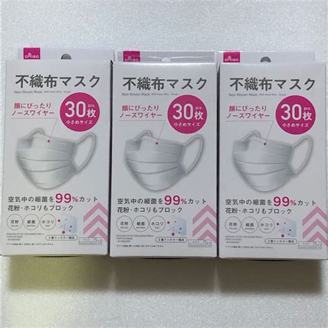 Daiso 不織布マスク 小さめサイズ 30枚 3箱｜paypayフリマ
