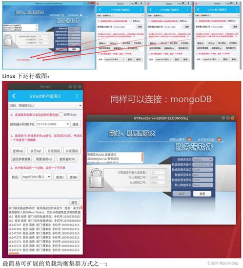 Linux部署node JSNginXeggMongoDB和非js世界的后端服务之CentOS 腾讯云 nignx mogodb CSDN博客