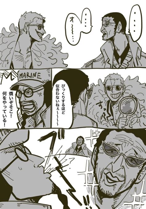 Pin On One Piece One Piece Comic One Piece Funny One Piece Drawing