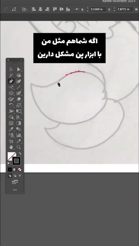 ‎آموزش ایلاستریتور طراحی لوگو مهسامدیا گرافیک‎ ‎آموزش
