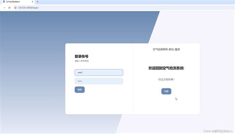 基于lstm的空气污染情况预测与可视化平台设计与实现 基于深度学习的空气质量预测系统 csdn博客