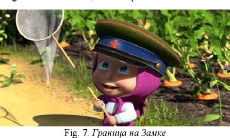Masha I Medved