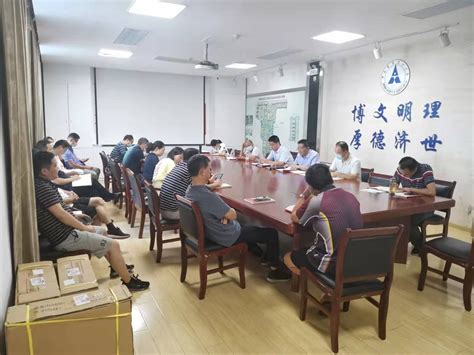 保卫部召开秋季学期开学教职工大会