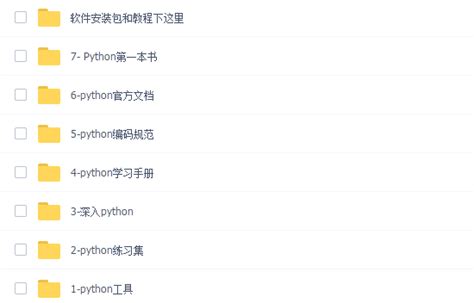 Python目前建议最好安装什么版本的？python哪个版本最好用又稳定 Csdn博客