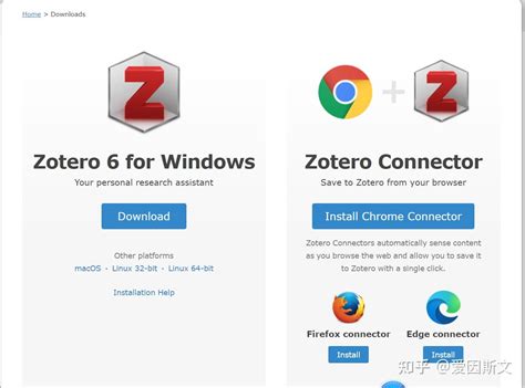 【科研】文献阅读与管理软件 Zotero 知乎