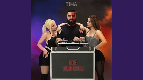 Без запретов Youtube