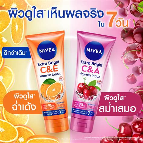 วิตามินโลชั่นบำรุงผิว Cande Canda Nivea นีเวีย