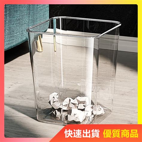 客廳ins風高顏值垃圾桶 透明垃圾桶 大容量 號垃圾桶 無蓋垃圾桶衛生間廢紙簍 家用廚房客廳塑膠垃圾筒 蝦皮購物