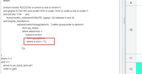 动态参数的中文部分没有识别出来 乾学院