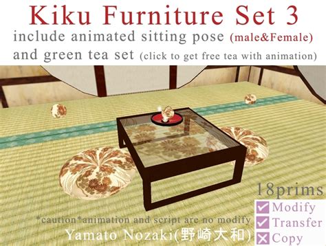 Second Life Marketplace Yamato Kiku Furniture Set3 Box