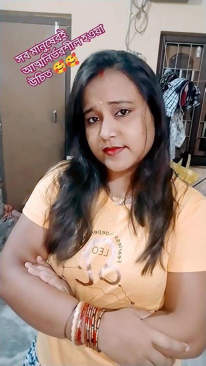 আত্মনির্ভরশীল হতে হবে 😜😜youtubeshort Shortfeed Comedy Youtube