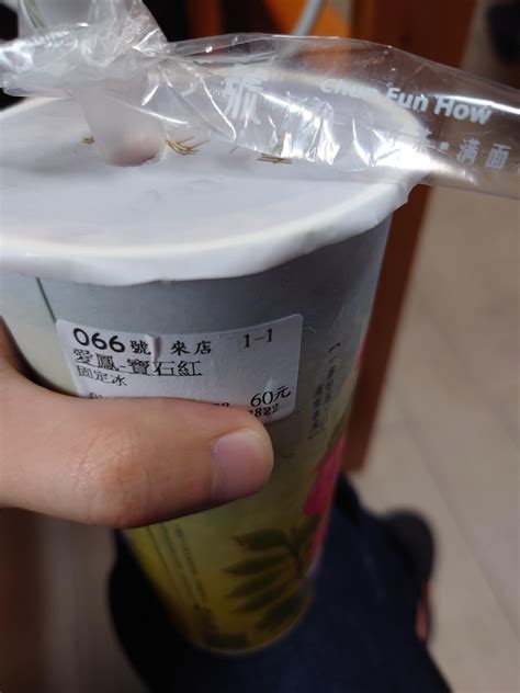 60塊的飲料 卡特 Kater