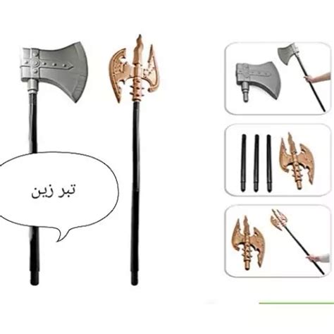 خرید و قیمت یک عدد تبر زین اسباب بازی از غرفه پخش تحریر کادویی اسباب