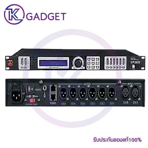 DIGITAL SPEAKER PROCESSOR ดจตอล สปกเกอร โปรเซสเซอร dB MARK DP26 II สนคามพรอมสง