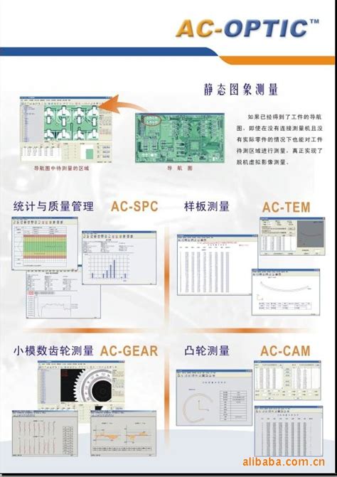 德鑫3020手动影像测量机影像仪维库仪器仪表网