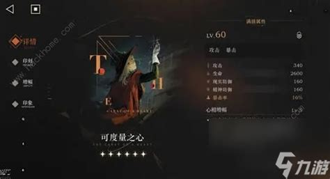 重返未来1999伽菈波那强度攻略 重返未来1999 九游手机游戏