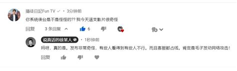 说真话的徐某人 On Twitter 🤣果然，都出问题了 Aw2eu5wabw Twitter