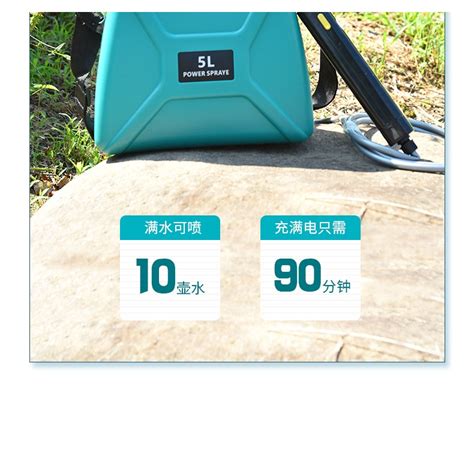 【台灣12h出貨】電動肩負式噴霧器 5l鋰電池電動噴霧器 電動消毒噴霧槍 大容量持久續航噴霧器 電動噴壺 園藝噴水壺帶桶 蝦皮購物