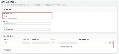 lambda함수의 리턴값을 alb를 통해 페이지에 표시하기 developersio