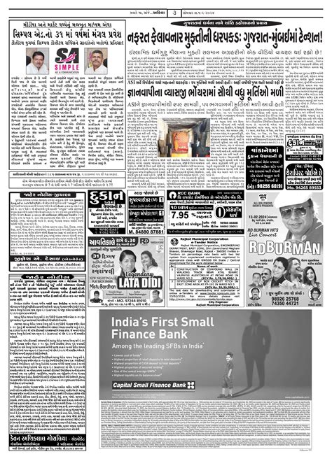 Ajit Newspaper Newspaper Ajit Newspaper Page 3 Epaper Hub