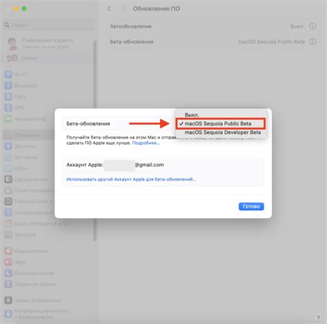 Как легко передать любой файл с компьютера Mac с Macos Sequoia на