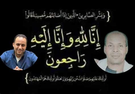دعاء للاخ المتوفى صدقه جاريه 😭😭😭😭