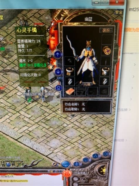 G买卖 道士42级 祖玛沃玛装，一套极品挂机装备