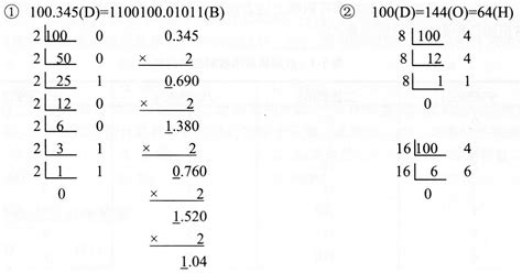 对于十进制数 1023，至少需要（ ）个二进制位表示该数（包括符号位）。