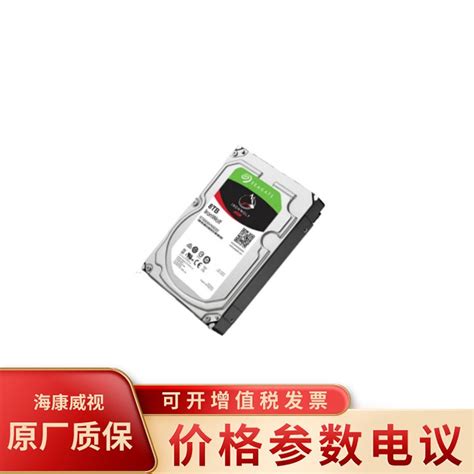 希捷seagate 企业级硬盘 6tb 256mb 7200转 St6000nm021a