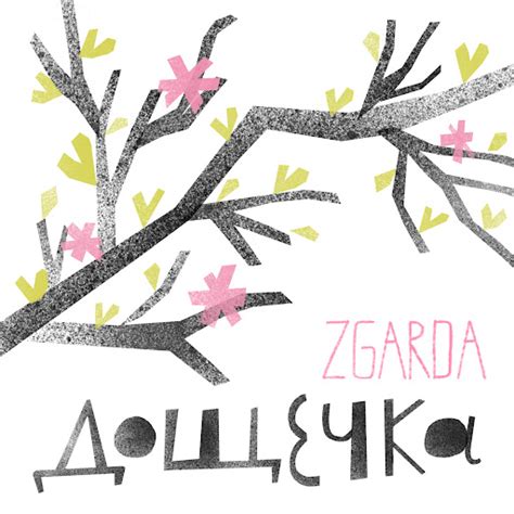 Дощечка Youtube Music