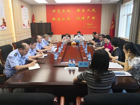 省、州两级法院莅临河口法院专题调研打击整治跨境违法犯罪工作澎湃号·政务澎湃新闻 The Paper