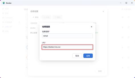飞牛OS docker安装 Powered by MinDoc